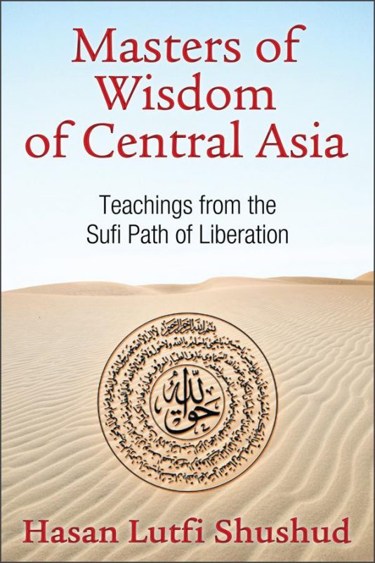 Women of Sufism - The Threshold Society